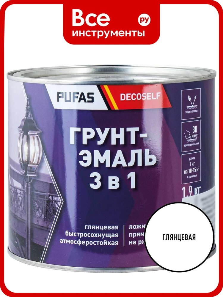 Грунт-эмаль Pufas 3 в 1 белая глянц. Decoself 1,9кг тов-200081