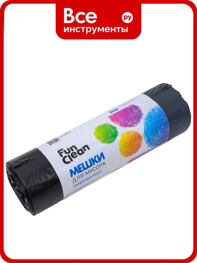 Мешки для мусора "Сверхпрочные" 160 л, 10 шт, цветные, ролик Fun Clean 6448