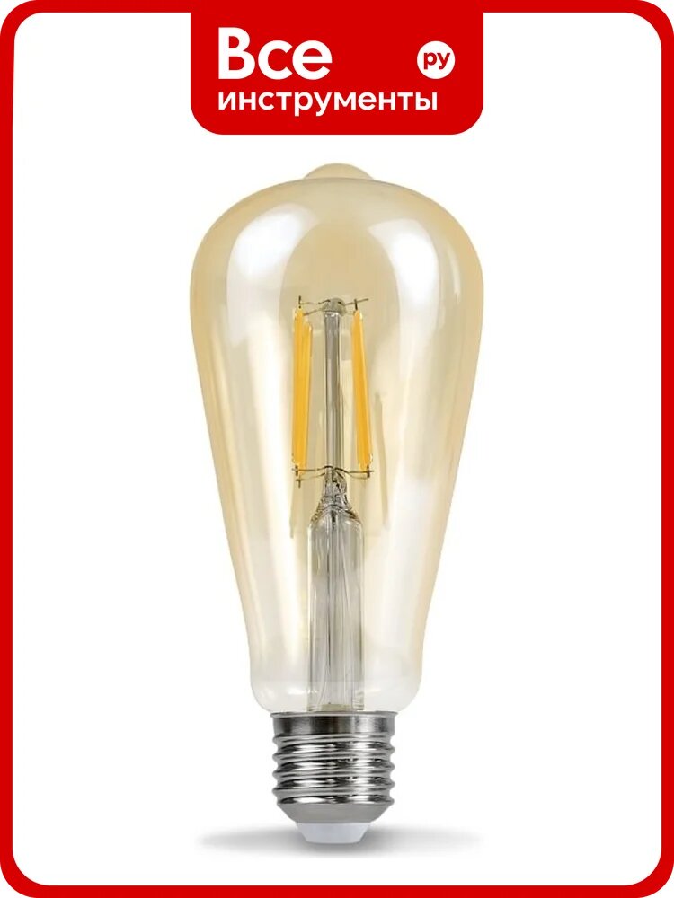Лампа IN HOME сд led-st64-deco gold 15вт 230в е27 3000к 1570лм золотистая 4690612050843