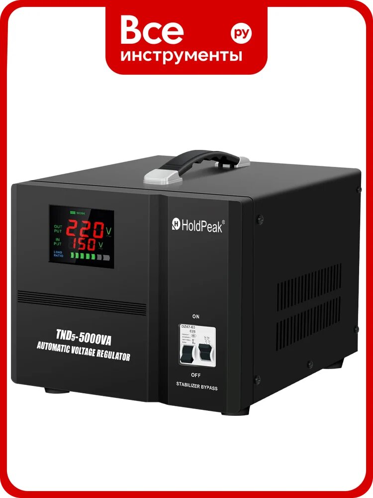 Однофазный стабилизатор напряжения HoldPeak TND5-5KVA (Standard) электромеханический тип цифровая индикация