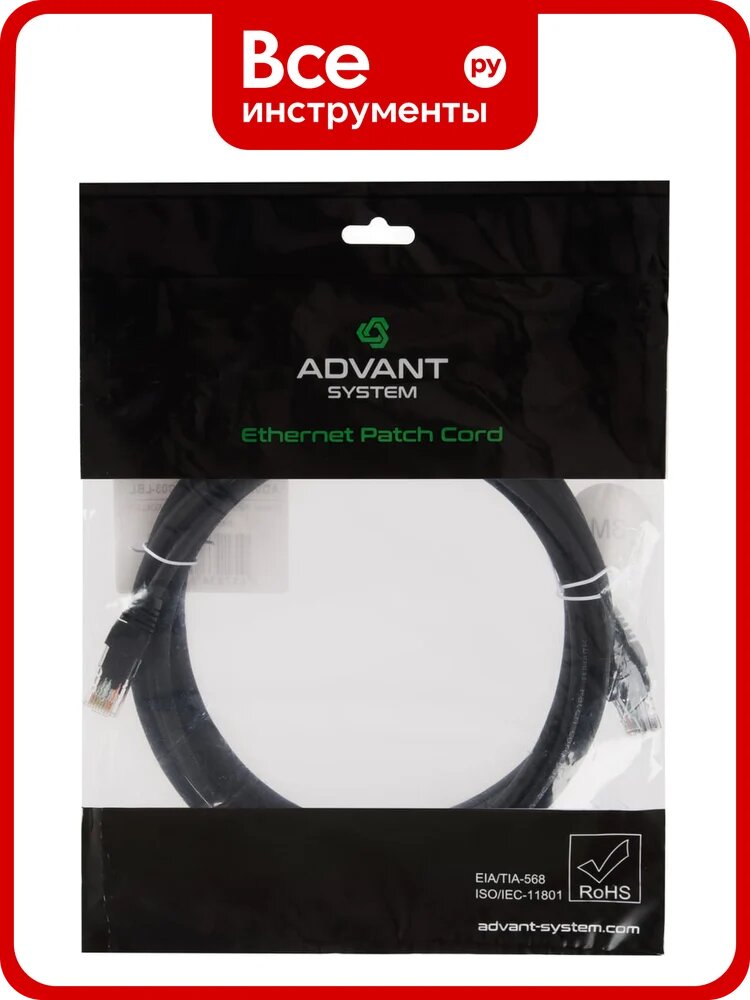 Патч-корд Advant кат. 5е, U/UTP, 4 пары (AWG24), многожильный, оболочка LSZH, цвет: черный, длина: 3 м ADV5е-PC03-LBL