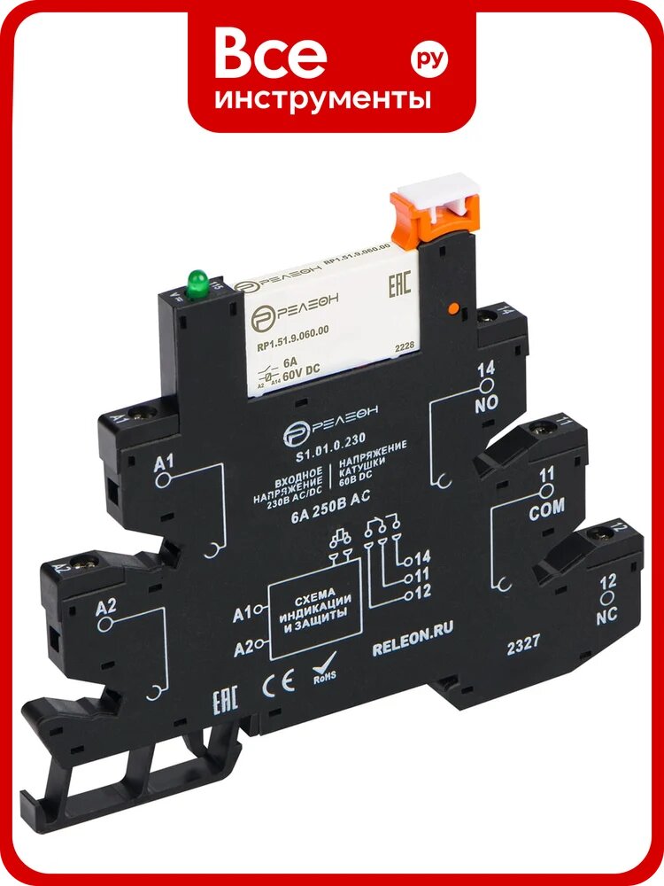 Интерфейсный модуль реле релеон 1 CO контакт 6А; 230В AC/DC; винт. зажимы
