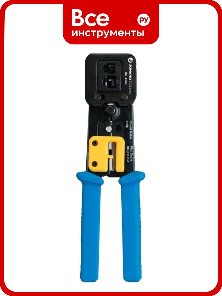 Обжимной инструмент Ripo для проходных и стандартных rj-45 (8р8с), rj-11/12 (6р6с, 6р4с) uc-4568 009-100010 кримпер
