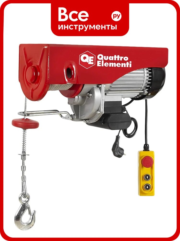 Электрическая таль QUATTRO ELEMENTI TL-1000 1600 Вт, 500/1000 кг, трос 12 м, блок полиспаст в компл. 793-701