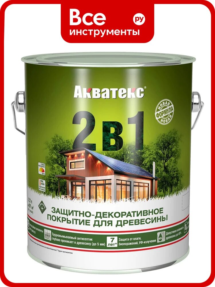 Защитно-декоративное покрытие для дерева акватекс 2 в 1 полуматовое, орех,