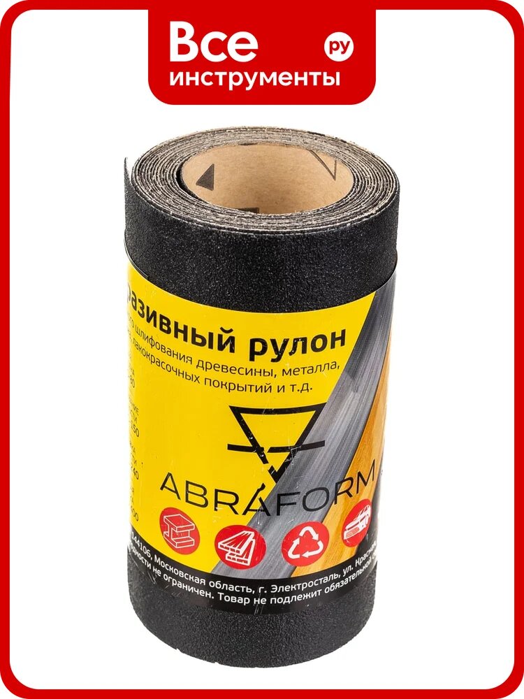 Рулон абразивный БУМ ABRAFORM afr115-2500-100 115x2500, для шлифования дерева