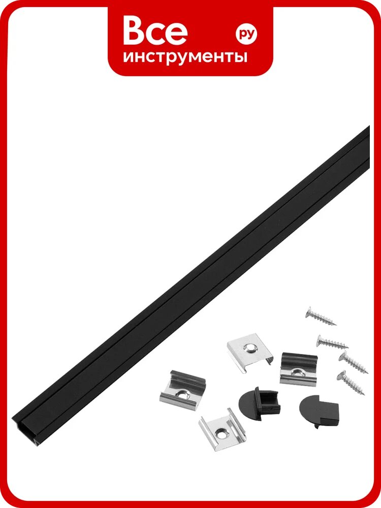Профиль General Lighting Systems GAL-GLS-2000-7-22-B-B черный алюминиевый профиль с П‑образным экраном для потолка
