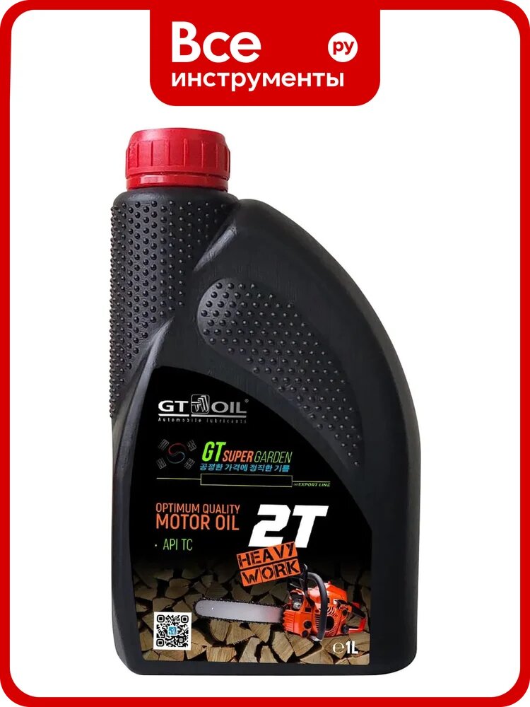 Масло GT OIL Super Garden 8809059411032, для 2-тактных двигателей, 1 л