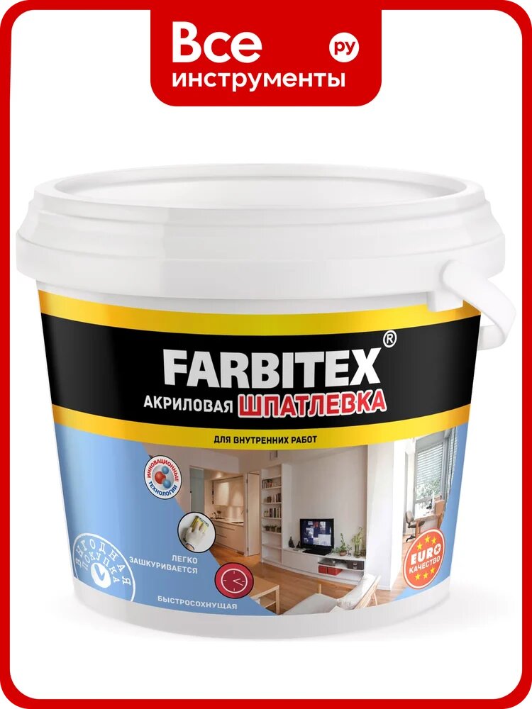 Акриловая шпатлевка Farbitex (для внутренних работ; 15 кг) 4300001566