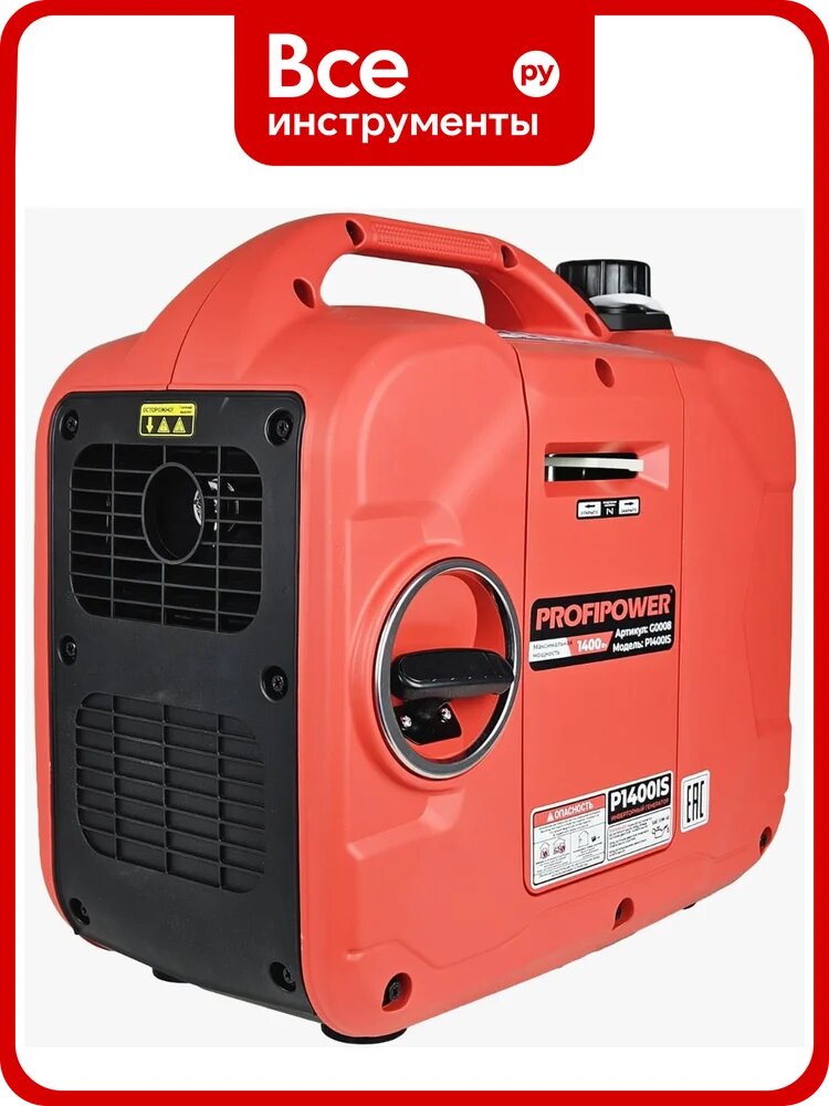 Инверторный бензиновый генератор Profipower P1400iS G0008 с ручным стартером, индикатором топлива и защитой