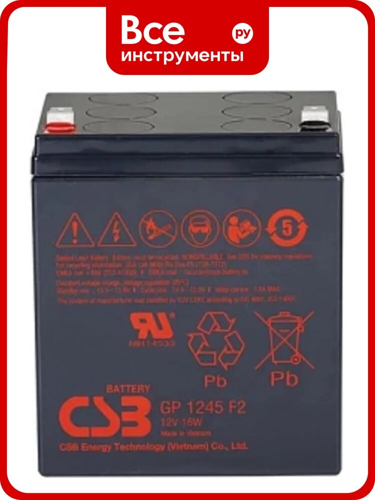 Аккумулятор для ИБП GP1245 F2, 12 В, 16W CSB УТ-00000097