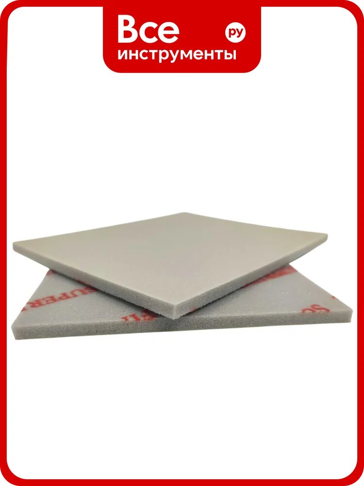 Шлифовальный блок Interflex 115х140х5 мм, 1-х сторонний, Softback Superfine (P500) 5005926825