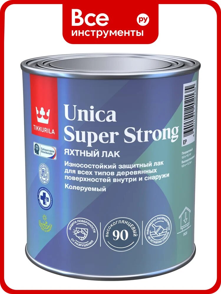 Универсальный лак Tikkurila UNICA SUPER STRONG EP высокоглянцевый, 0.9л 700014008