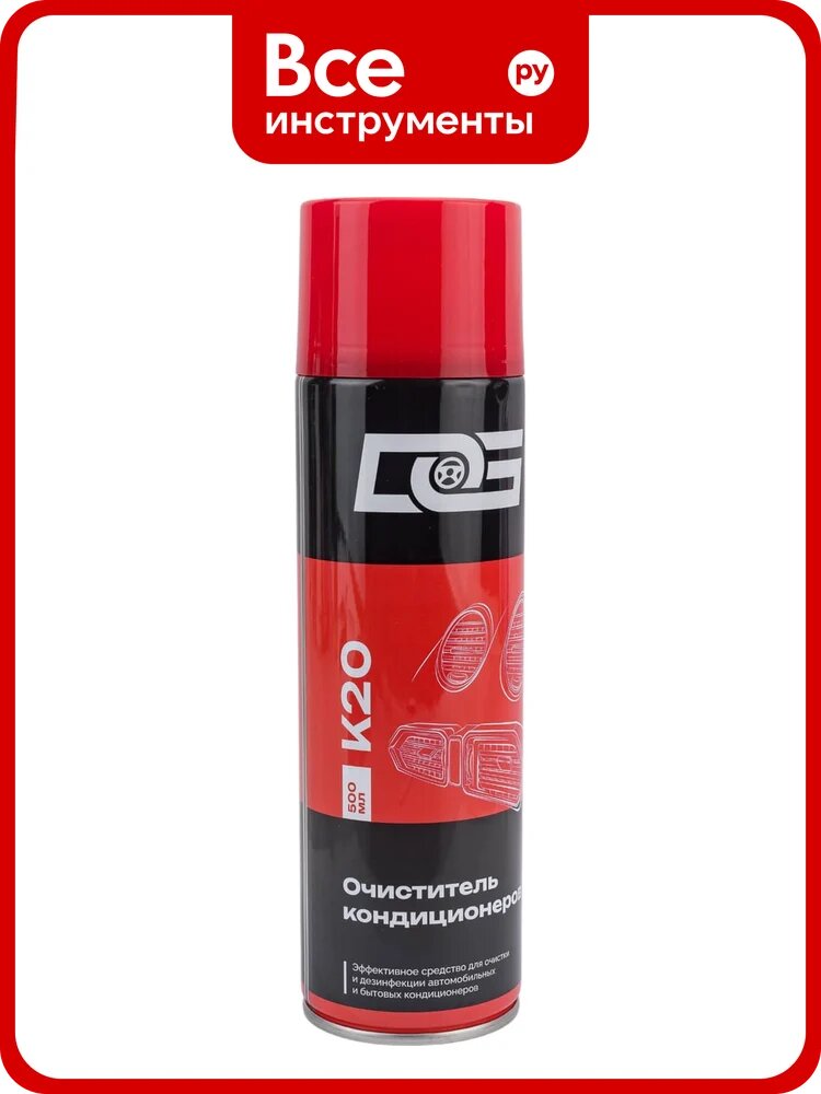 Очиститель кондиционеров DG аэрозоль, AIR CONDITION CLEANER, 500 мл K20