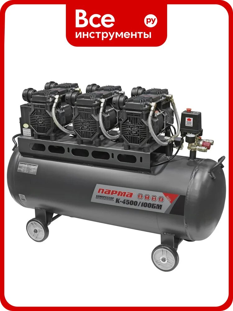 Компрессор Парма K-4500/100БМ безмасляный 3*1500 Вт, 100л, 711 л/м 02.014.00009, поршневой коаксиальный тип
