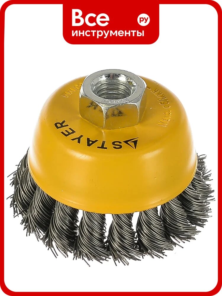 Щетка чашечная "MASTER" (80 мм; М14) для УШМ STAYER 35128-080_z01 из спиральной проволоки