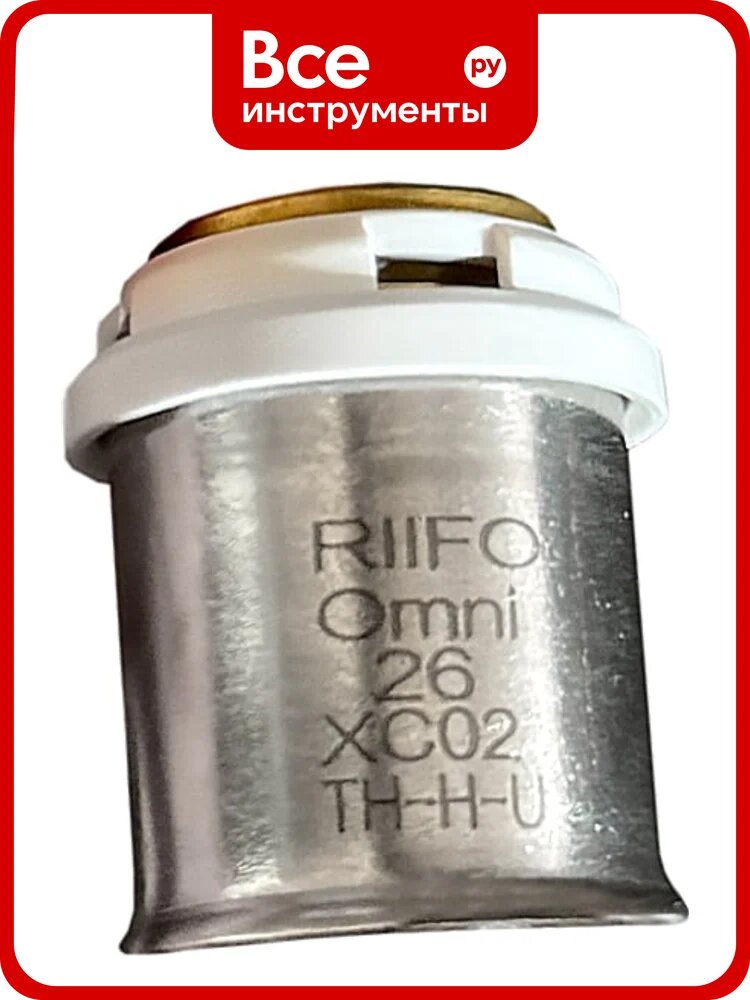 Заглушка RIIFO Omni пресс латунь 20 (10шт) 1100045773