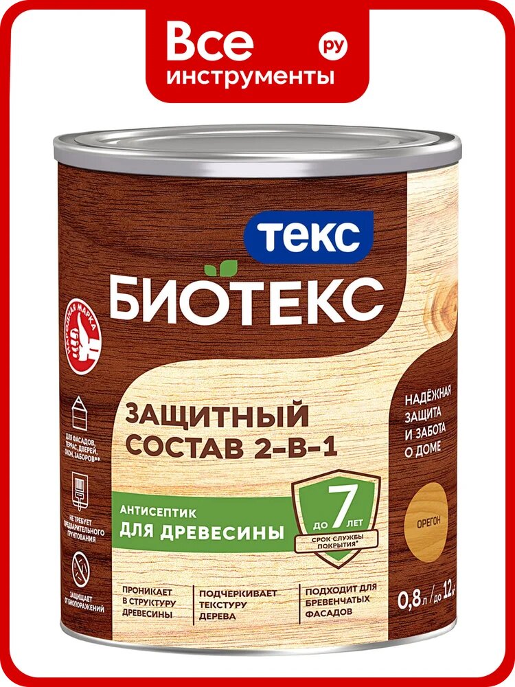 Антисептик, Защитный, для дерева Защитный состав 2 в 1 Текс БИО орегон 0,8л 700008201, брёвен, защиты древесины