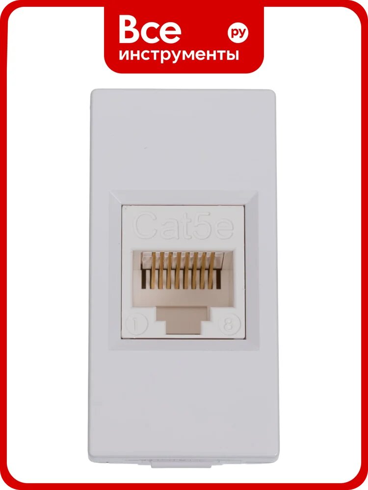Розетка Systeme Electric W45 1XRJ45 CAT.5E формата 45x22,5 белая RAL 9003 RIN-145K5E-B