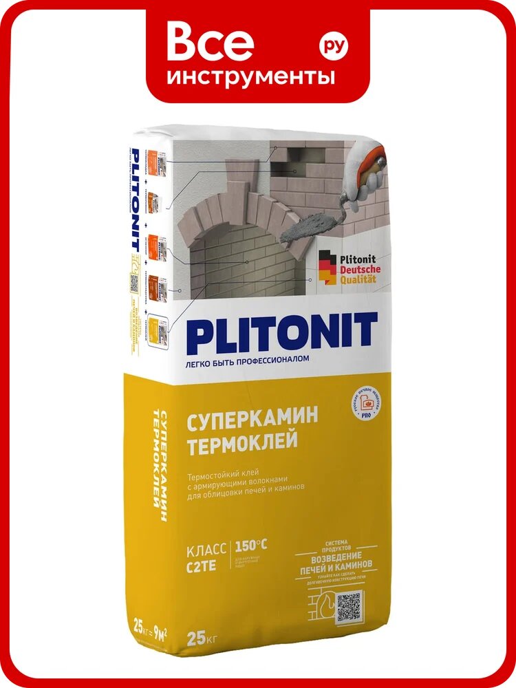 Клей для облицовки печей и каминов PLITONIT СуперКамин ТермоКлей -25 25 кг 7498