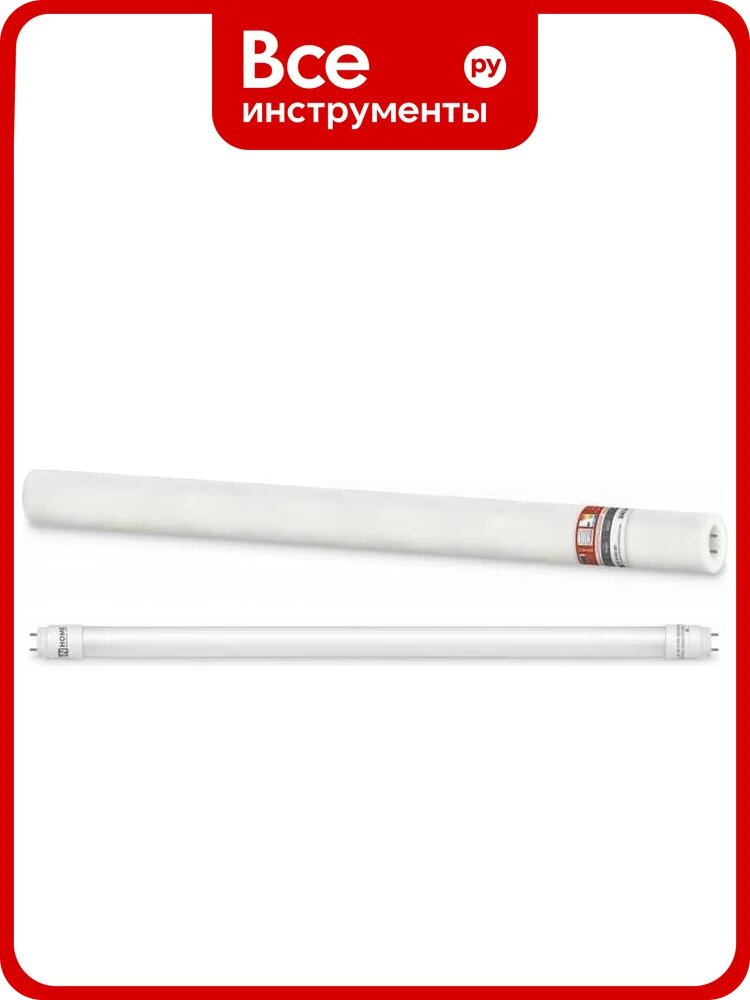 Светодиодная матовая поворотная лампа IN HOME LED-T8R-М-PRO 15Вт 230В G13R 4000К 1500Лм 600мм 4690612030951