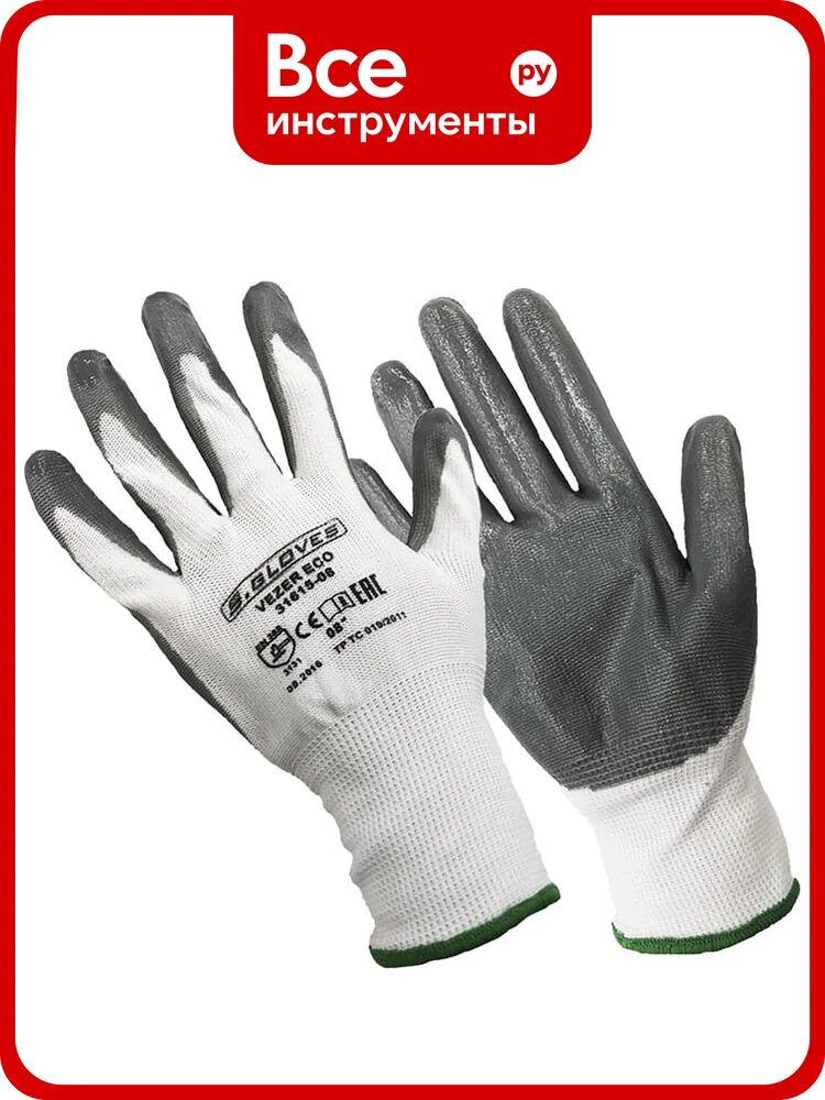 Нейлоновые перчатки с нитриловым покрытием S.GLOVES VEZER ECO 10 размер