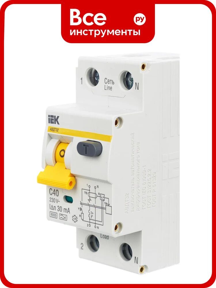 Дифавтомат АВДТ-32 1п+N, C, 40А, 30мА IEK MAD22-5-040-C-30