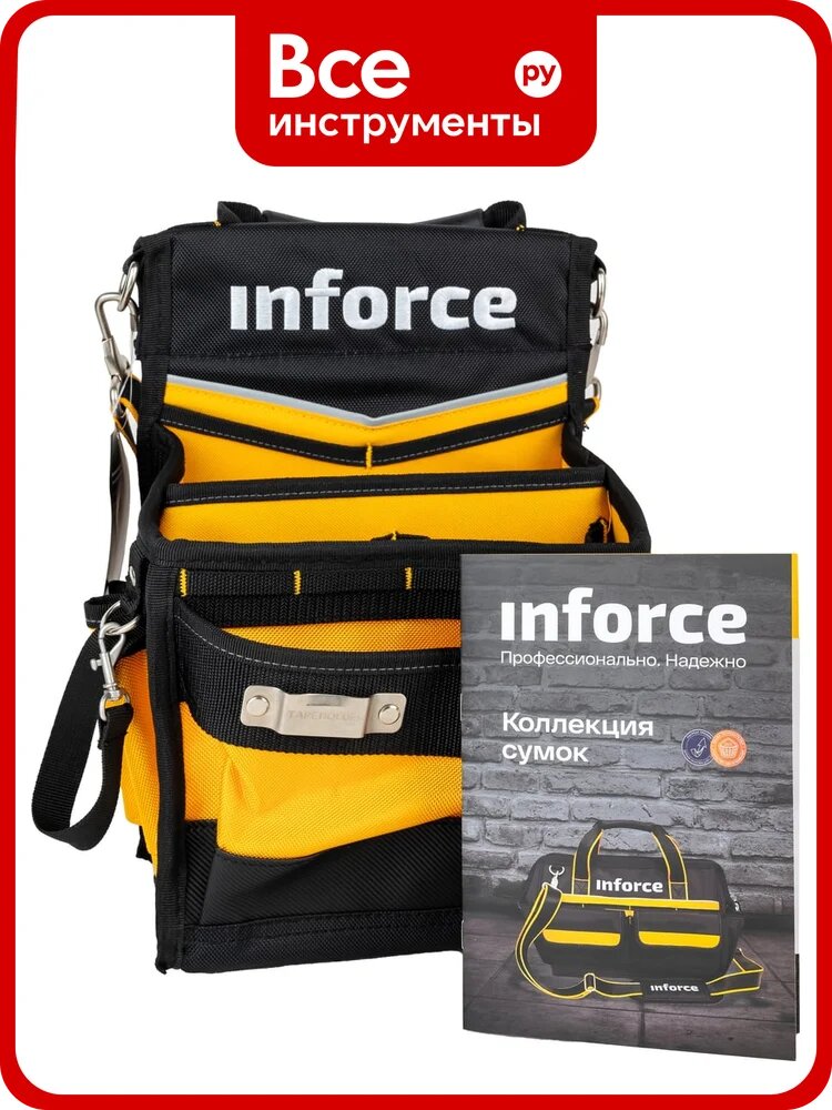 Сумка-органайзер для инструмента 29 карманов Inforce 11-25-14