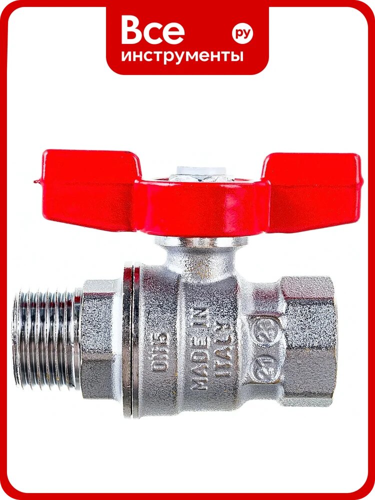 Шаровой кран Giacomini R854 1/2 ВН с красной ручкой‑бабочкой, корпус с хромовым покрытием, арматура для водных систем