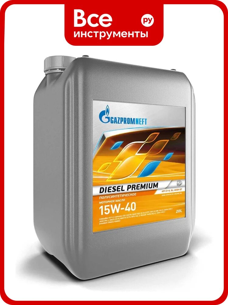 Масло Diesel Premium Gazpromneft 15W-40 полусинтетическое для дизельных двигателей, соответствие