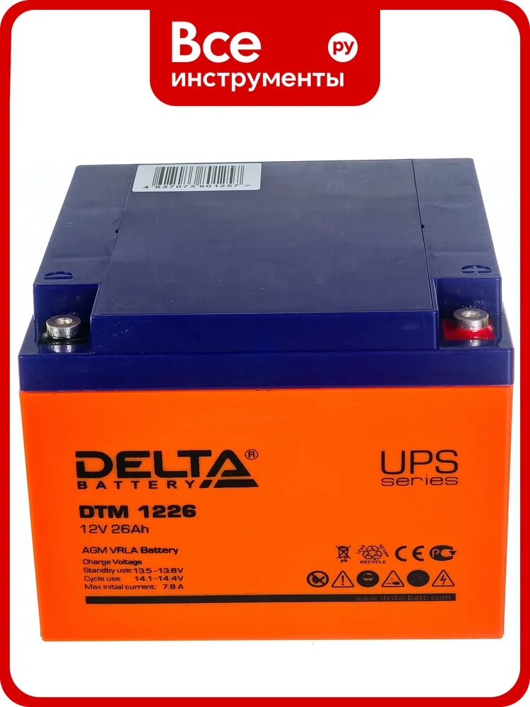 Аккумуляторная батарея Delta DTM 1226 AGM, 12В, 26Ач, обратная полярность, болтовые клеммы, для переносных устройств, ве