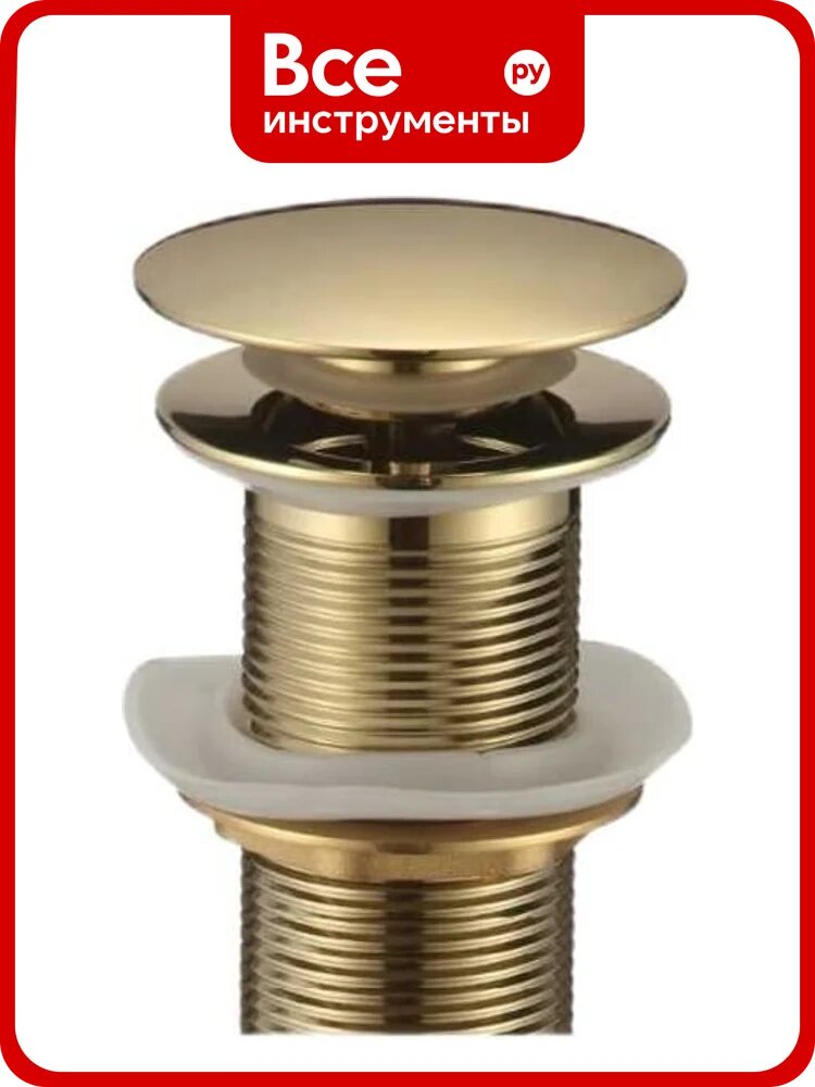Донный клапан Savol без перелива S-XS002B 23729