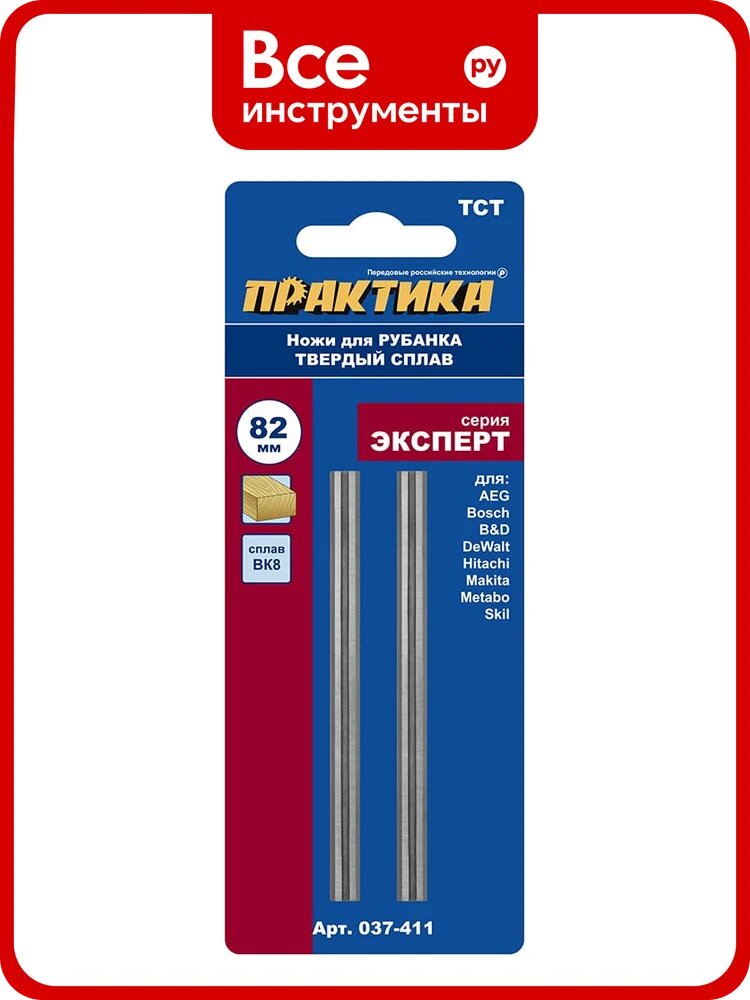 Нож для рубанка ПРАКТИКА 037-411, твердосплавный, двухсторонняя заточка, комплект из двух штук, износостойкость