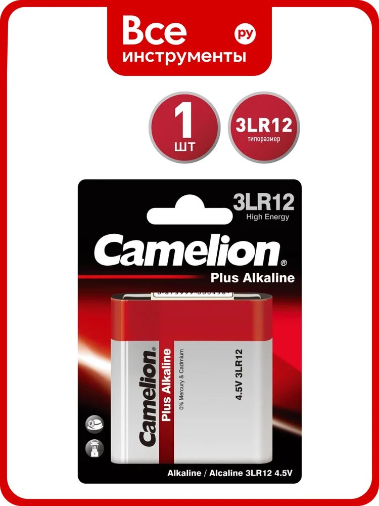 Батарейка 4.5В Camelion 3LR12 Plus Alkaline, щелочной элемент, устойчивость к низким и высоким температурам