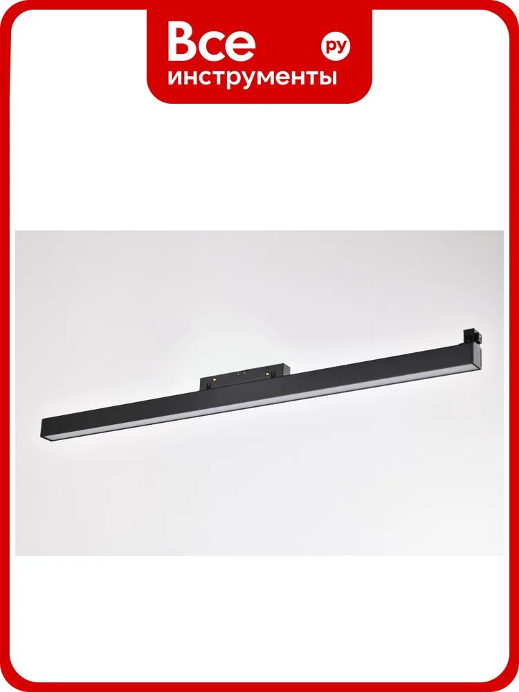 Трековый светодиодный светильник магнитный MYFAR Flow MT0210-20W4K-B алюминиевый корпус ручное управление высокая защита