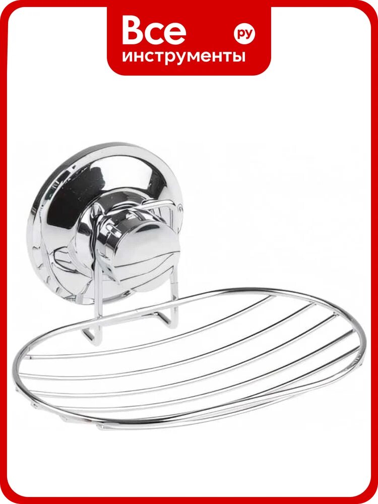 Мыльница PERFECTO LINEA Fix Lock, арт. 35-387480 ЦБ-0446985000