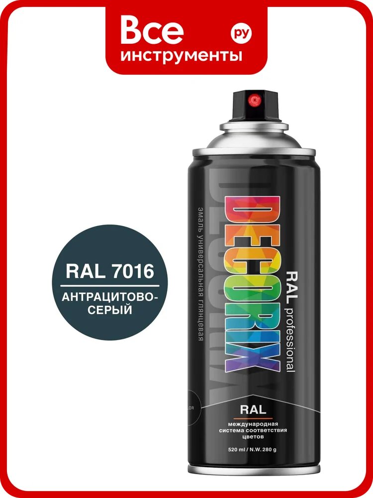 Аэрозольная эмаль Decorix RAL профессиональная глянцевая антрацитово-серый RAL 7016 520 мл 0138-7016 DX