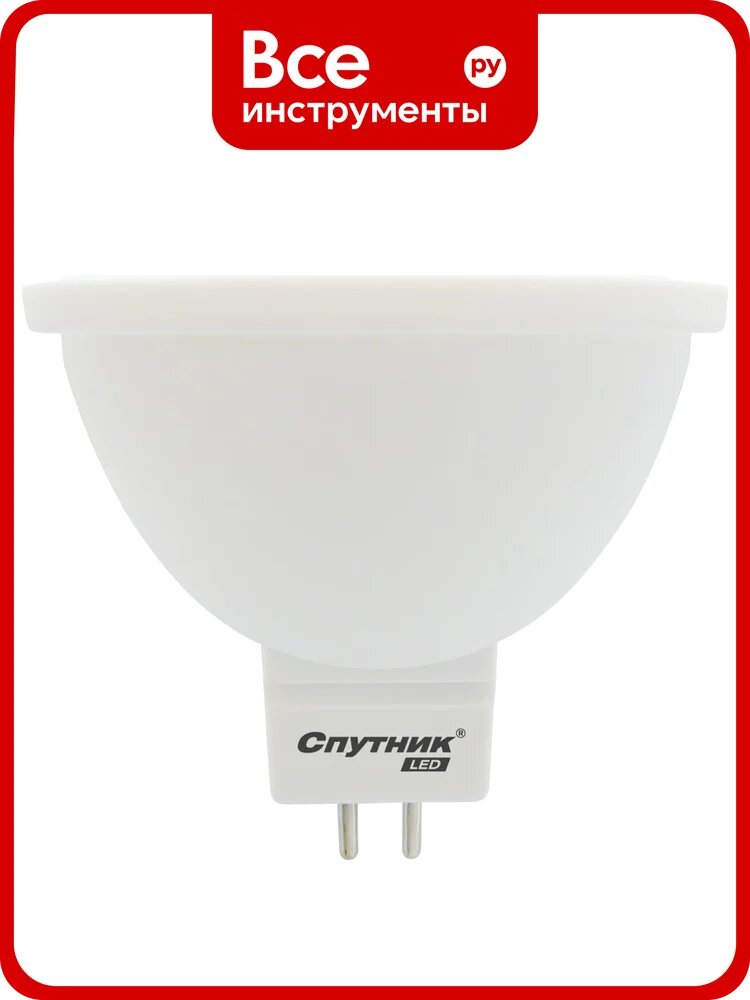Светодиодная лампа Спутник LED GU5 3 10W/4000K LED GU5.3 10W/4000K