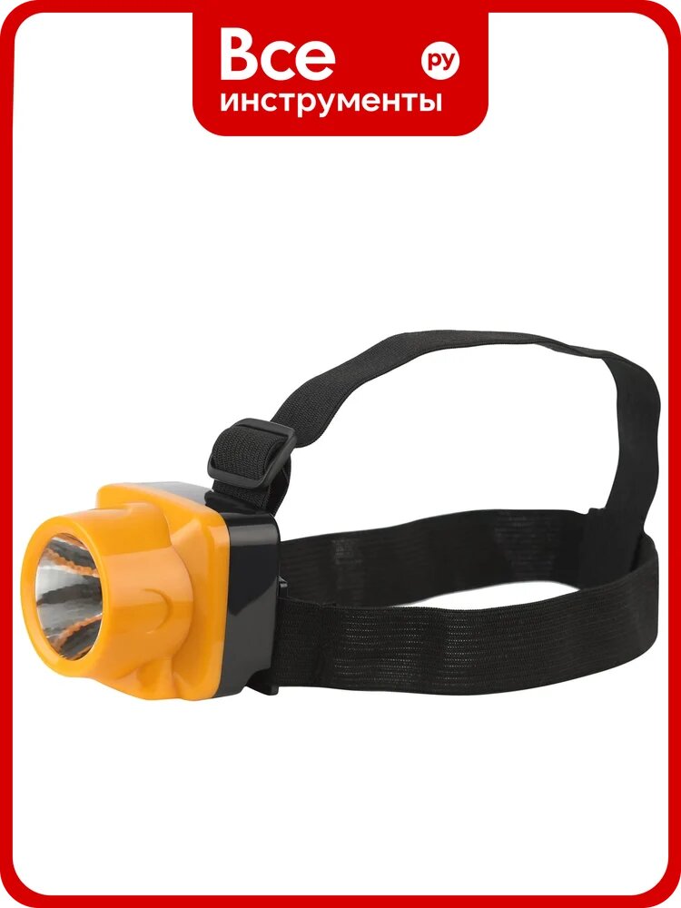 Светодиодный налобный аккумуляторный фонарь Трофи TG1 яркий, 4V0.5Ah, 1xLED, ЗУ 220V, Б0053033