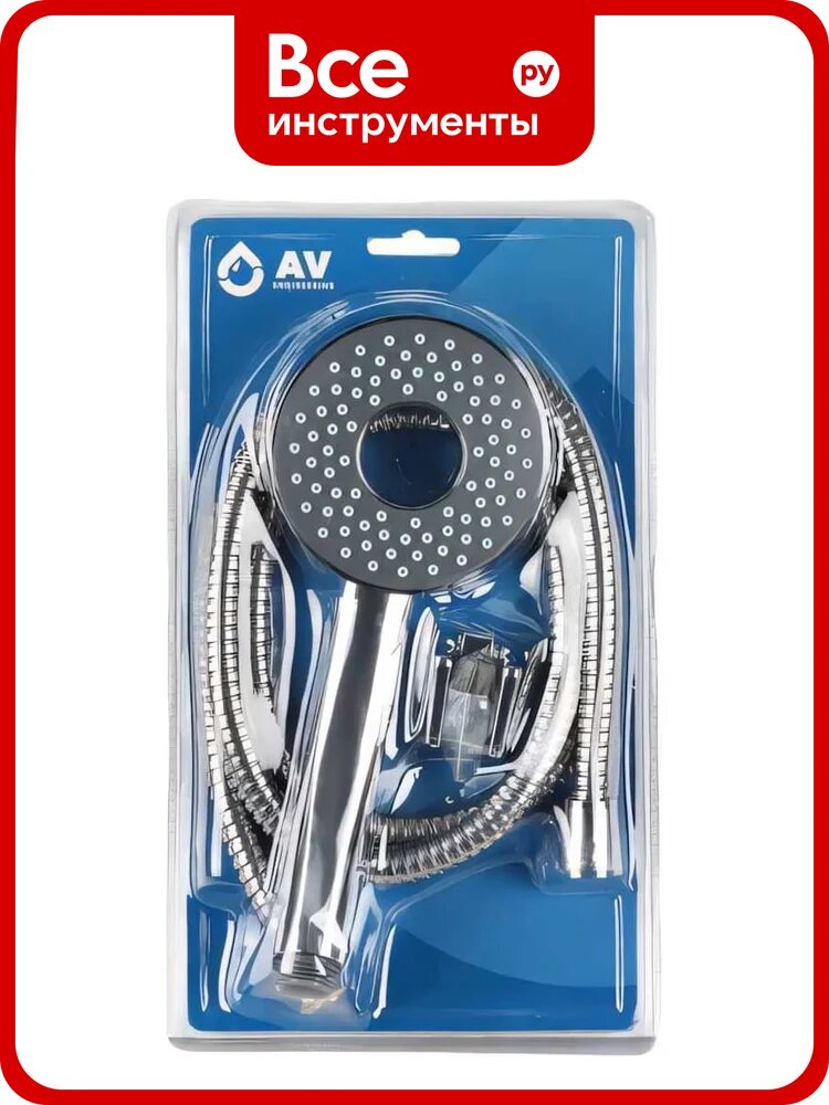 Лейка для душа AV Engineering AVSSS-031, глянцевая хромированная поверхность, с держателем и шлангом