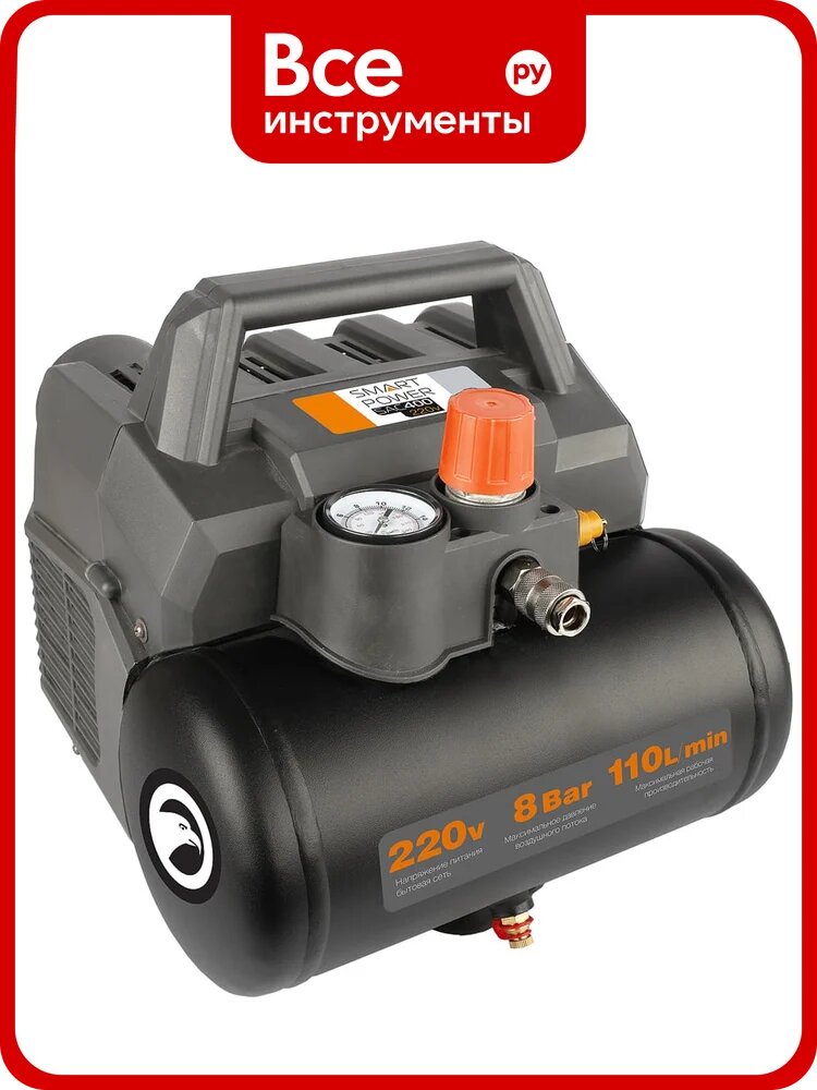 Воздушный универсальный компрессор BERKUT SMART POWER SAC-400
