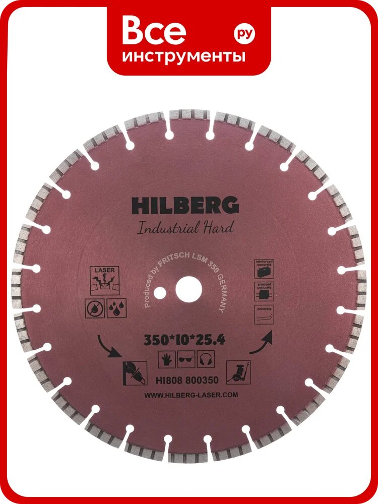 Диск алмазный отрезной Hilberg 350x25.4 Industrial Hard HI808