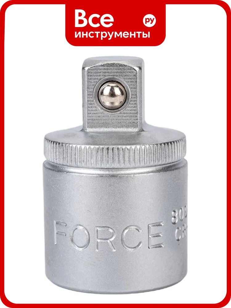 Адаптер 1/2 х3/8 FORCE 80943, переходник из CrV, подходит к инструменту 1/2 дюйма Female DR и 3/8 дюйма