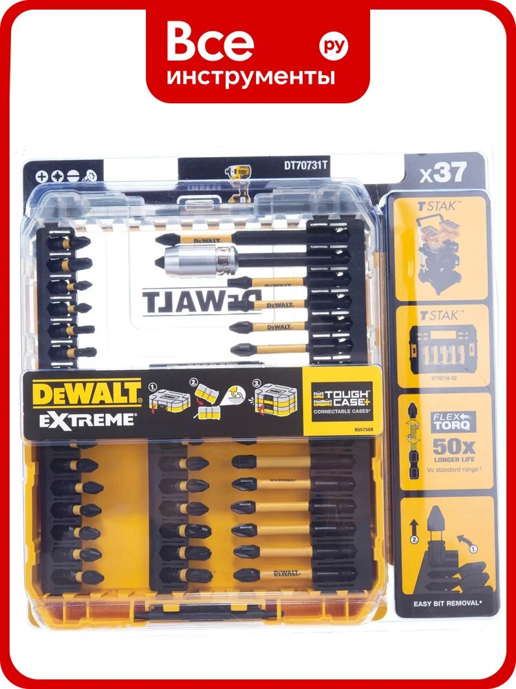 Набор бит и насадок Dewalt FLEXTORQ DT70731T-QZ, 37 шт, в футляре
