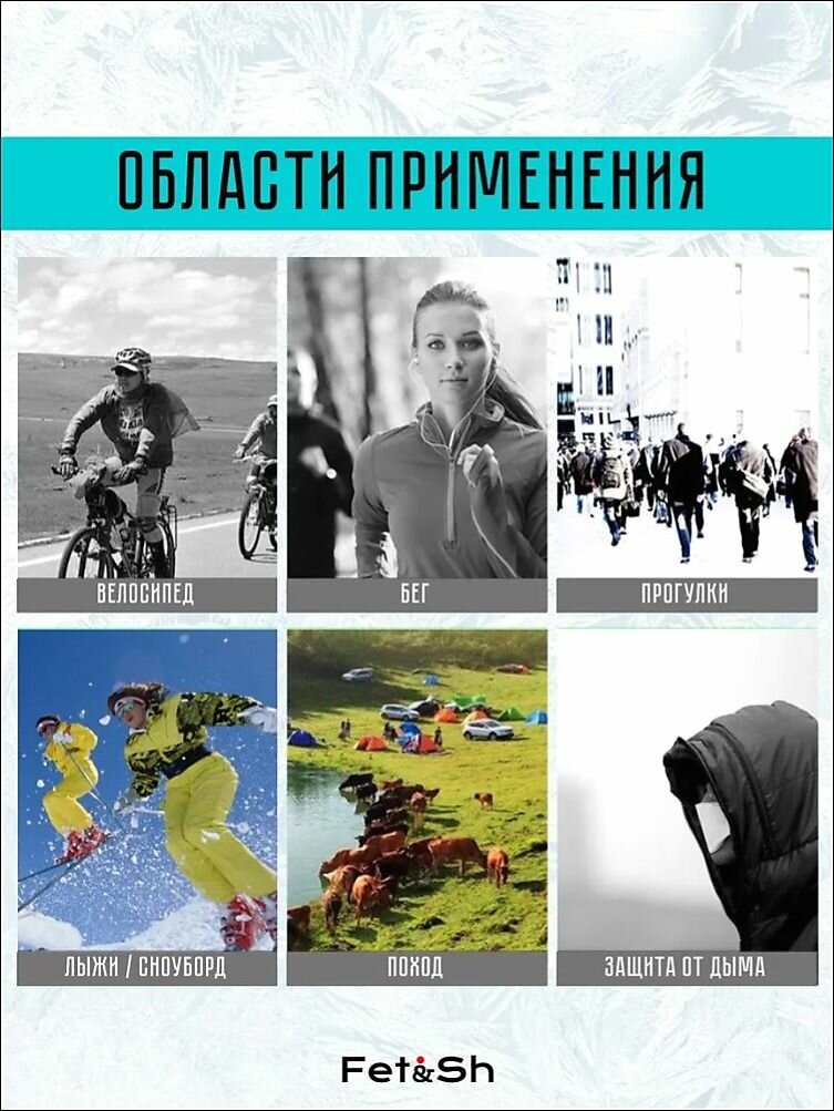 Бафф  для мужчин, белый — фото 1