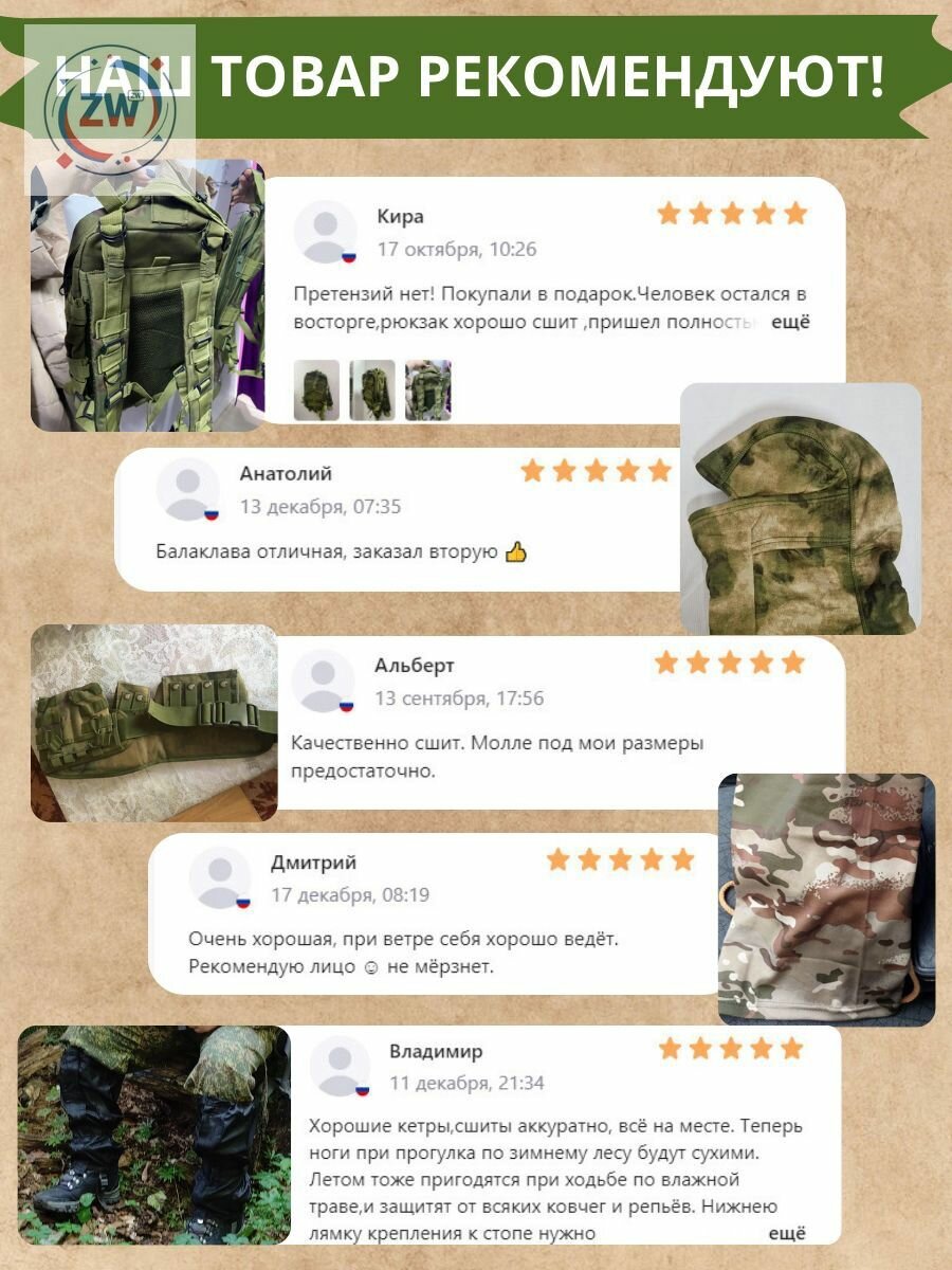 Бафф  для мужчин — фото 1
