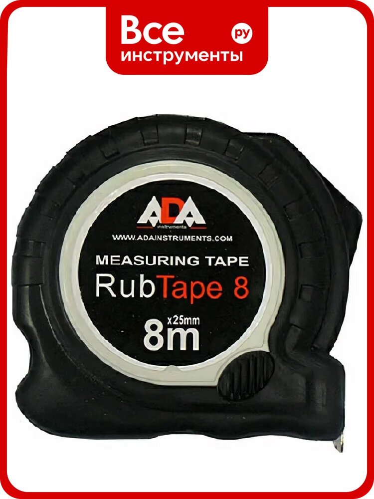 Рулетка, ADA, ADA RubTape 8 А00157, резиновое, ежедневного использования