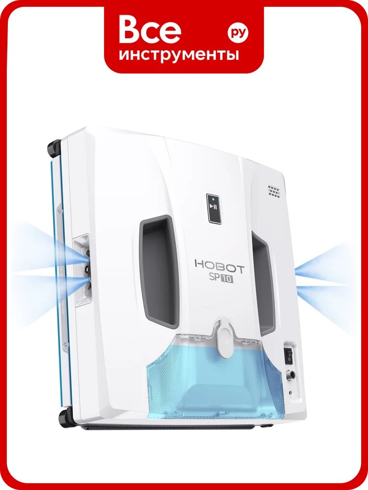 Робот мойщик окон HOBOT SP10 HOBOT-SP10