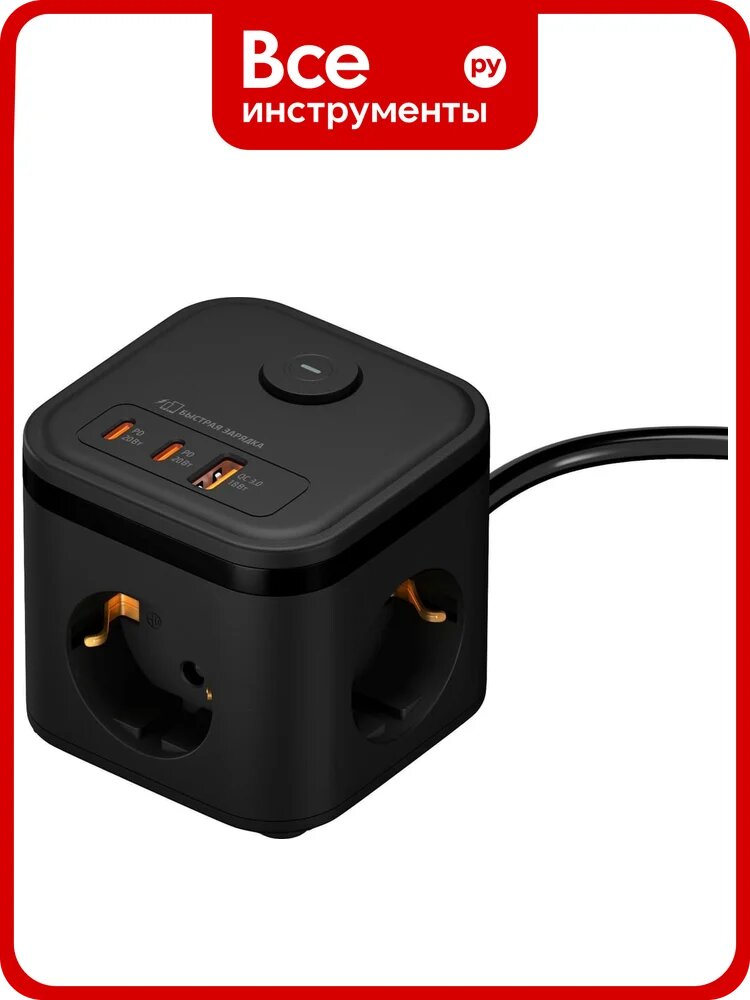 Удлинитель сетевой (куб) с usb type-C, 16А 2 метра, 3 розетки, с выключателем, с заземлением, фотон, черный 26298