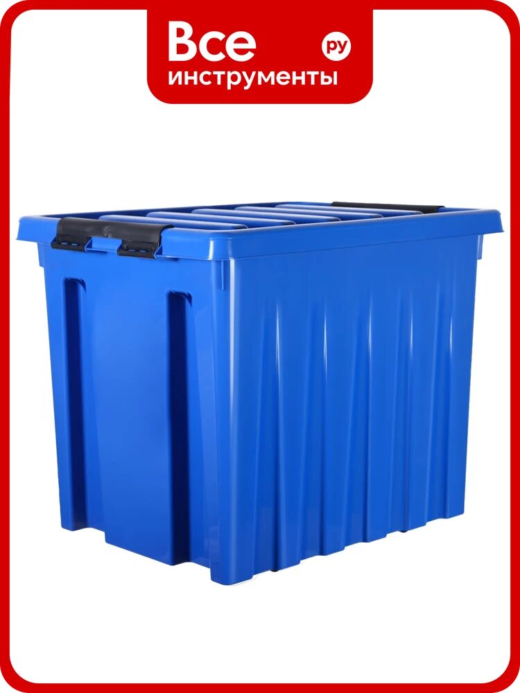 Контейнер с крышкой HONEYCOMB 500x390x405, 50 л, синий M-050-00.06n